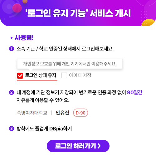 유아교사의 유아 자율성 지지와 유아의 실행기능 간의 관계에서 유아 놀이주도성의 매개효과 - 한국아동학회 학술발표논문집 - 한국아동학회 : 논문 - DBpia
